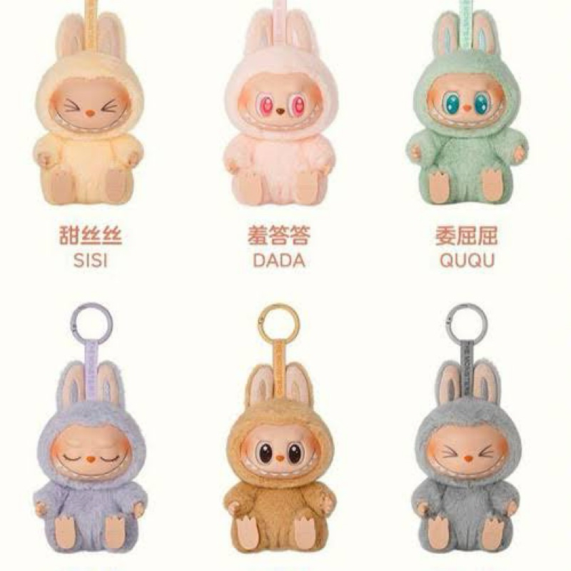 Jual labubu macaron have a seat fall in wild popmart sealed ququ baba ...