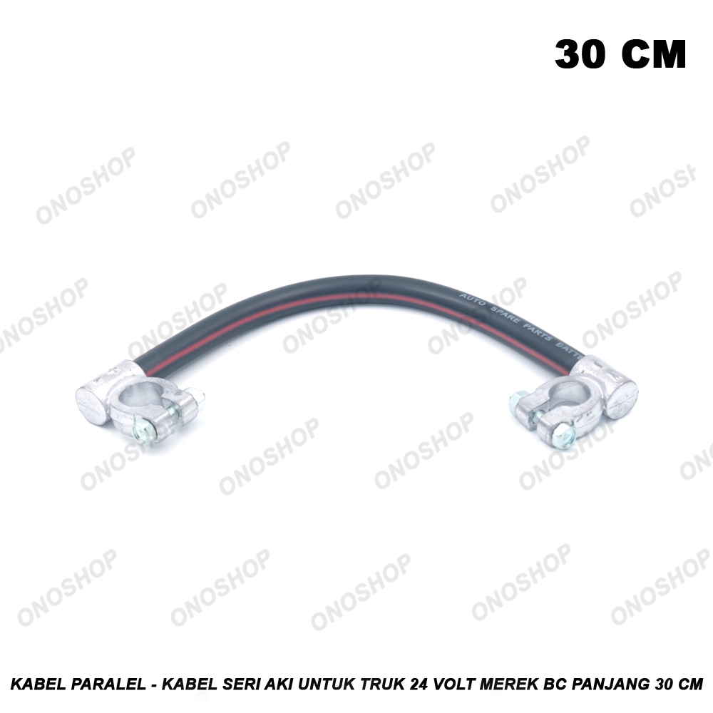 Jual Kabel Paralel - Kabel Seri Aki Untuk Truk 24 Volt Merek BC Panjang 30 cm | Shopee Indonesia