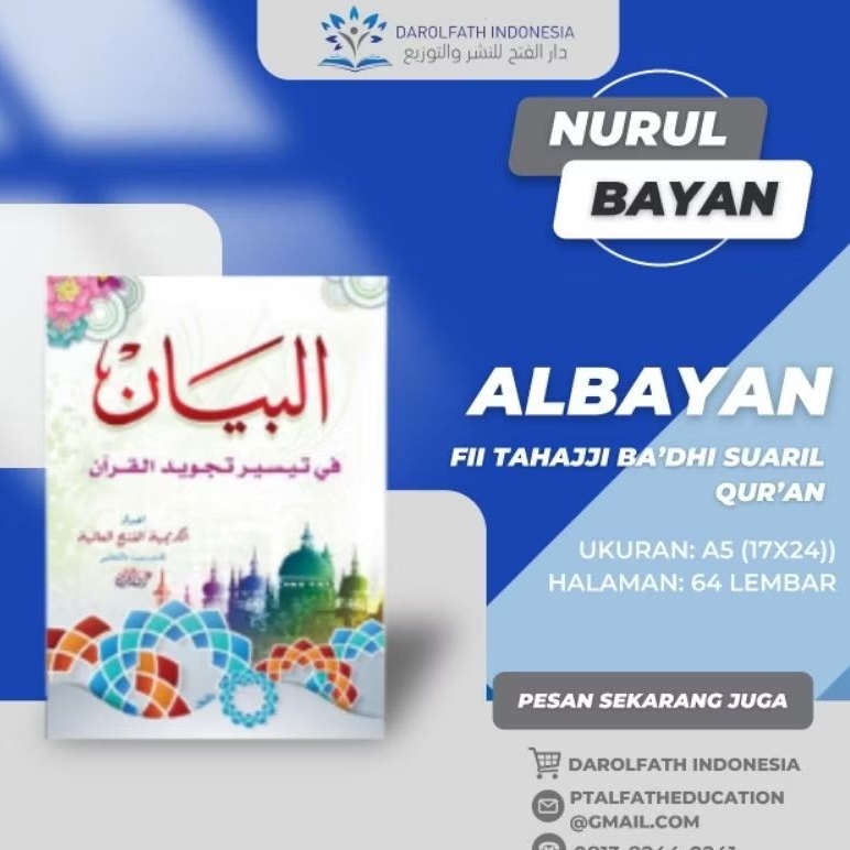 Jual Buku AL BAYAN tajwid Al Qur'an (metode NURUL BAYAN) | Shopee Indonesia