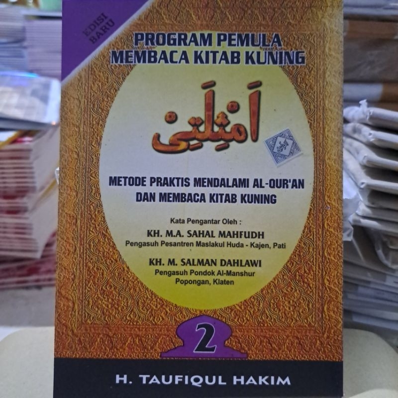 Jual Program Pemula Membaca Kitab Kuning Amtsilati JILID 2 | Shopee ...