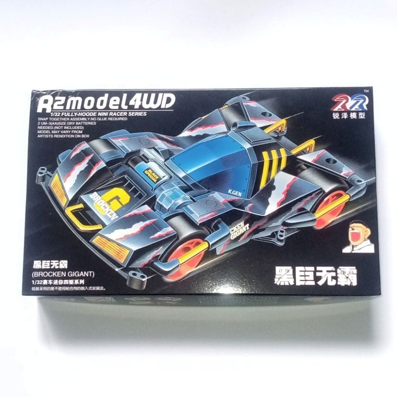 Jual Rep Tamiya mini 4wd merek DD Ruize VC model Brocken Gigant Black ...
