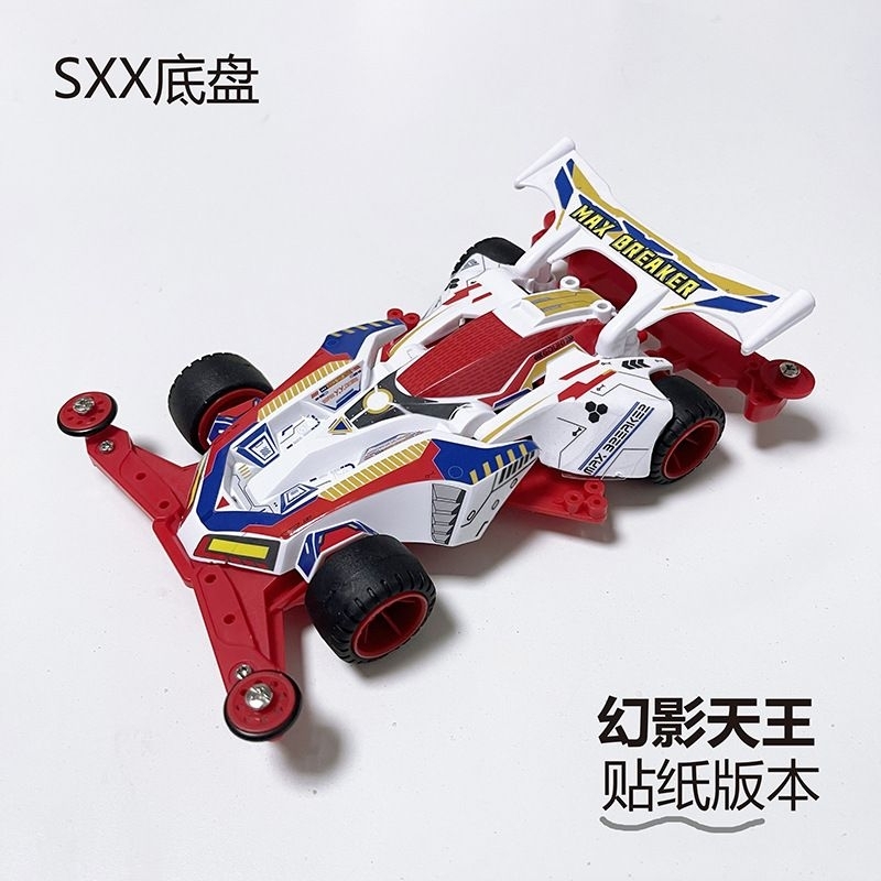 Jual Rep Tamiya mini 4wd merek JIEPIN Thundershot Max Breaker Gundam ...