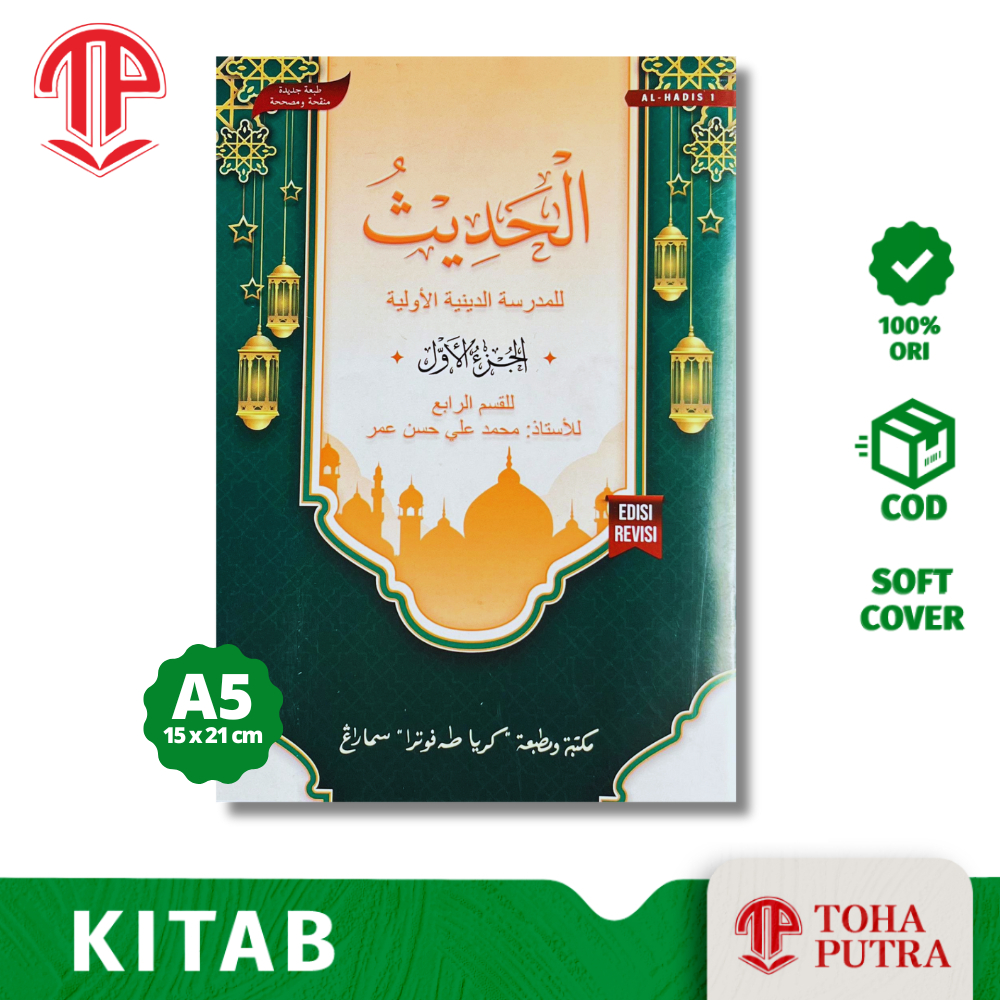 Jual KITAB AL HADIST LIL MADRASAH JILID 1 TERJEMAH JAWA PEGON HVS ...
