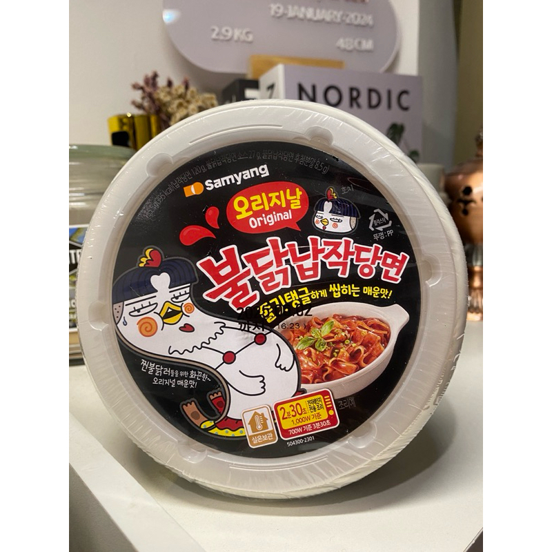 Jual Samyang Buldak Glass Noodles mie korea | Shopee Indonesia