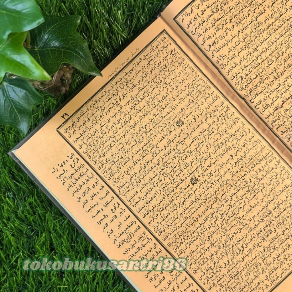 Jual Kitab minhajul qowim makna pesantren kwagean | kitab makna | kitab ...