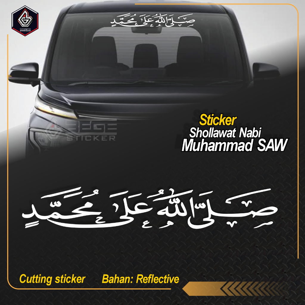Jual Cutting Sticker Sholawat Nabi "sholallahu ala muhammad" Bahan ...