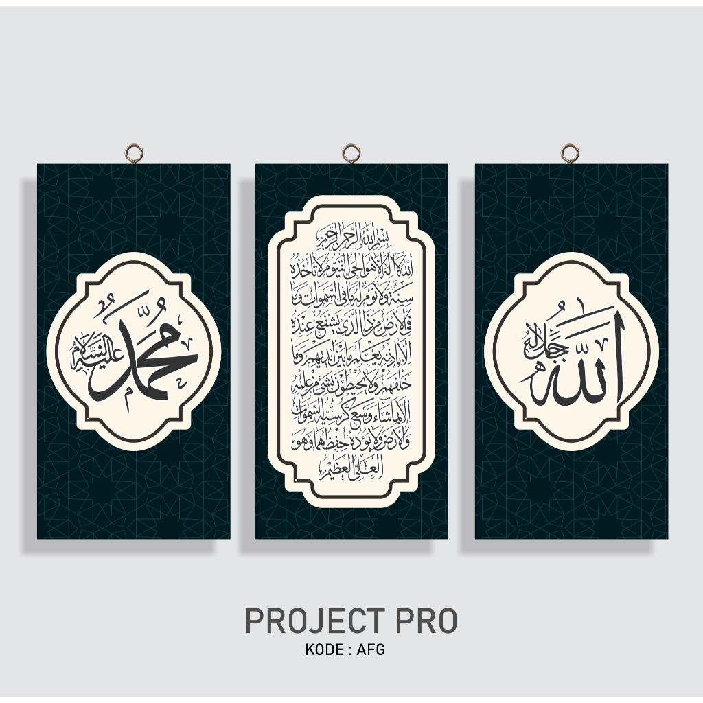 Jual Hiasan Dinding Islami Kaligrafi Aesthetic Pajangan Dinding Poster ...