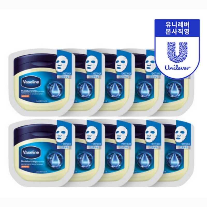 Jual [PO KR] Vaseline Face Sheet Mask Daiso Korea Masker Hydrating ...