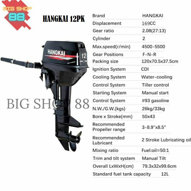 Jual Mesin Tempel Perahu Outboard Hangkai 12PK 12HP 2 TAK STROKE Short Shaft Long Shaft | Shopee ...