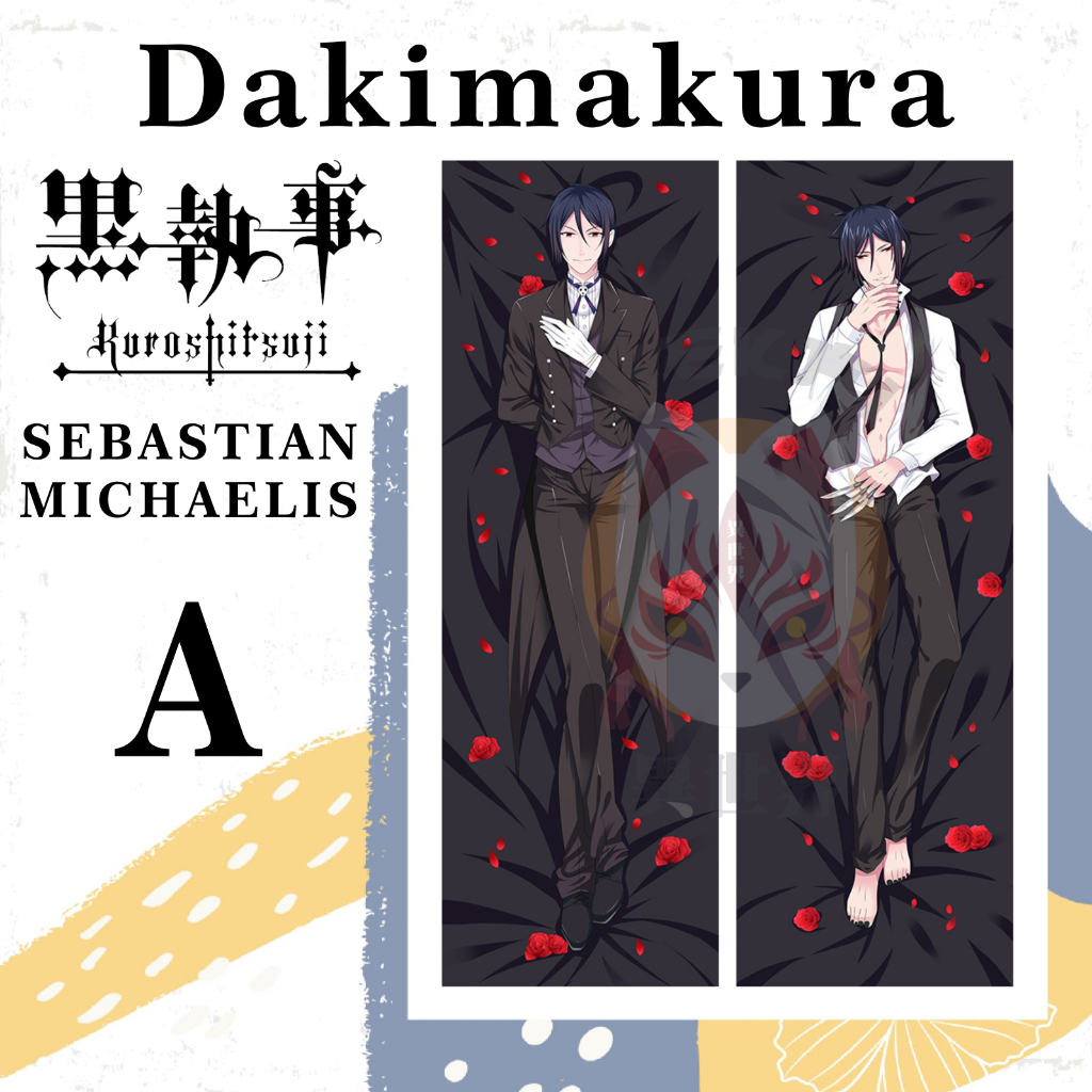 Jual DAKIMAKURA SEBASTIAN MICHAELIS Kuroshitsuji Black Butler - Sarung ...