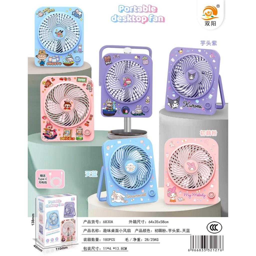 Jual KIPAS ANGIN MINI PORTABLE USB SANRIO SERIES + LABUBU | Shopee ...