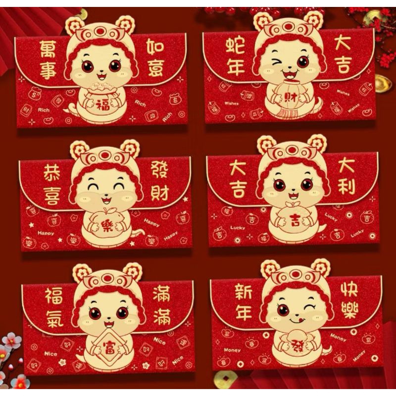 Jual Q888 - Angpao Imlek 2025 / Angpao ular 2025 / Angpao Hongbao 2025 ...