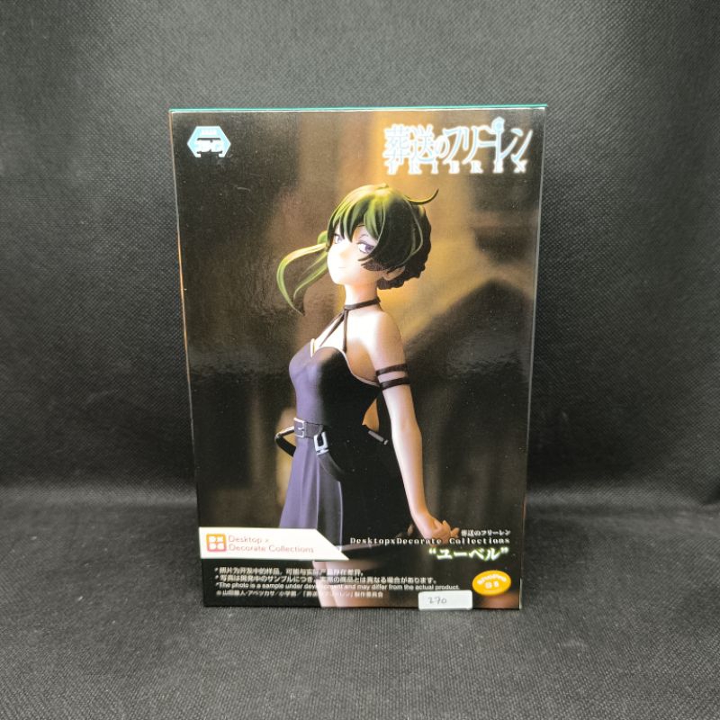 Jual Figure Sousou No Frieren Desktop X Decorate Collection Ubel ...