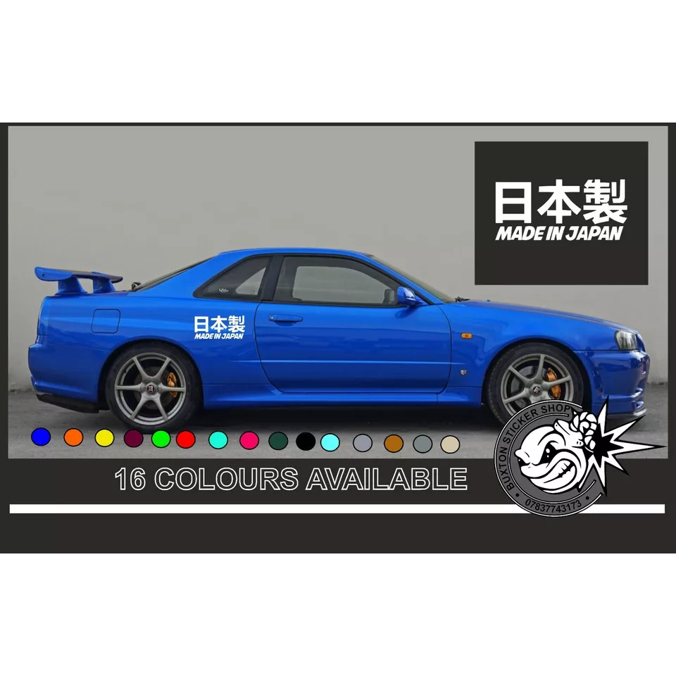 Jual Cutting Sticker Made in Japan Flag Funny Japanese Drift Car Vinyl ...
