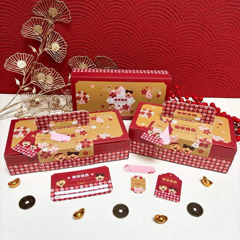 Jual 5 Set Box Tenteng Imlek Fu 22x11.5x7cm 25x12x5.5cm | Shopee Indonesia