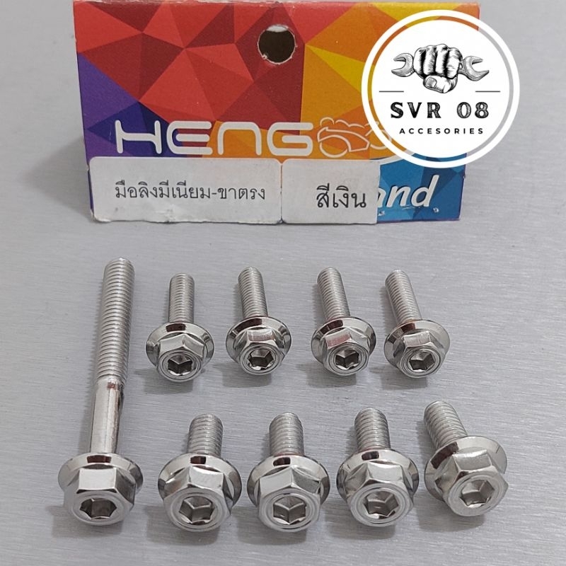 Jual Probolt Baut Cover CVT Mio Sporty Smile Probolt 2kunci HEXAGON Stainless Heng Thailand ...
