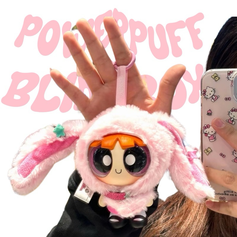 Jual Powerpuff Girl Blind Box by Milky Moru | Blindbox powerpuff toptoy ...