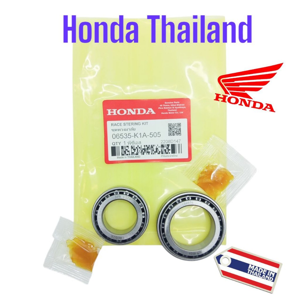 Jual Komstir Bambu Beat Deluxe / Beat Street New / All New Scoopy ...