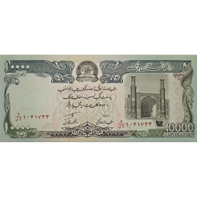 Jual Uang Negera Afghanistan 10000 Afghani tahun 1993 UNC Original 100% ...