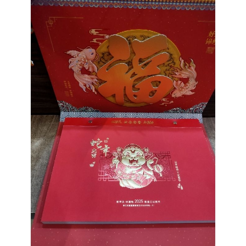 Jual Kalender Bagus Tahun 2025/kalender cantik | Shopee Indonesia