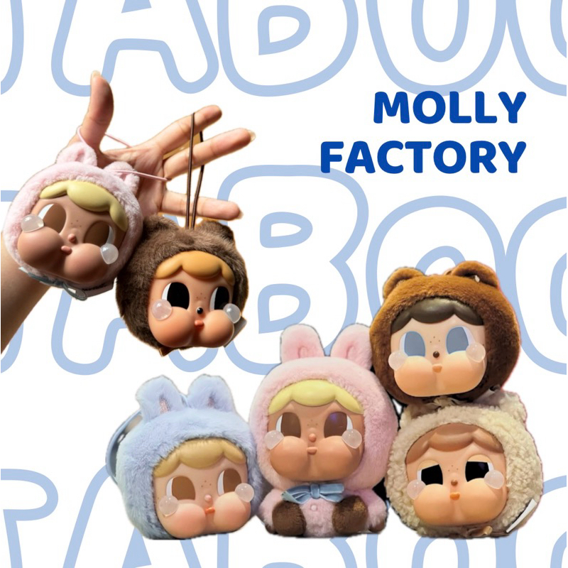 Jual Molly Factory - PO ! | Shopee Indonesia