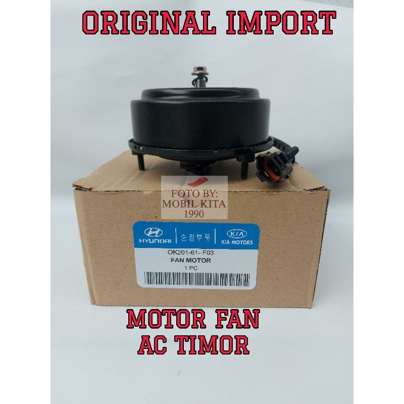 Jual MOTOR EXTRA FAN AC KIA TIMOR DOHC | Shopee Indonesia