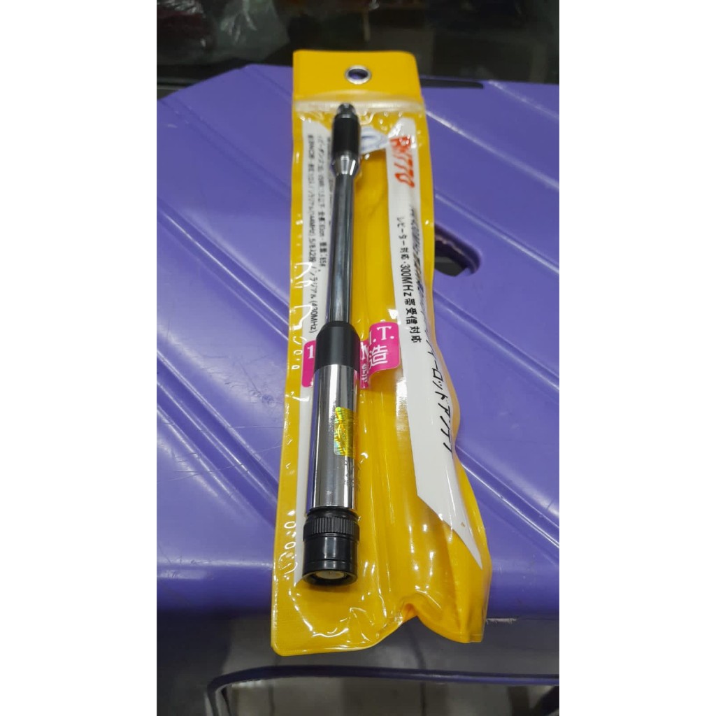 Jual Antena HT superstick antena tarik ARH 770 D-Antenna ORIGINAL | Shopee Indonesia