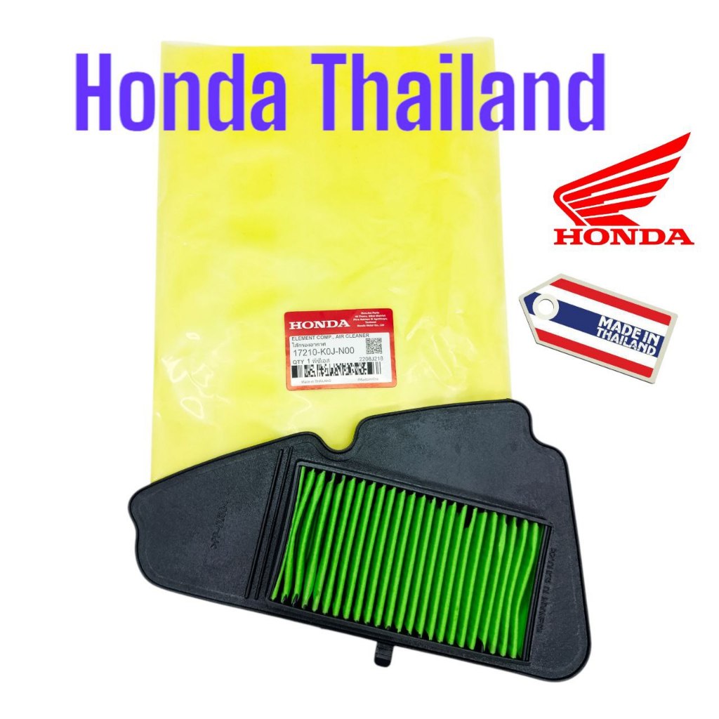 Jual Filter Udara Beat Deluxe / Beat Street New / Genio / Scoopy All ...