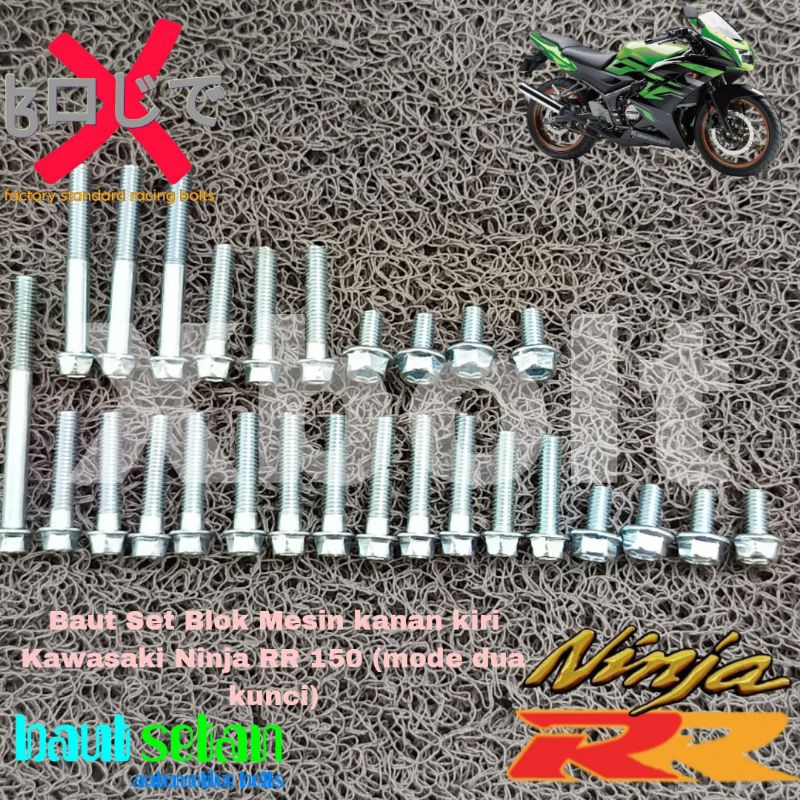 Jual Baut Set Blok Mesin kanan kiri Kawasaki Ninja RR 150 (mode dua kunci) | Shopee Indonesia