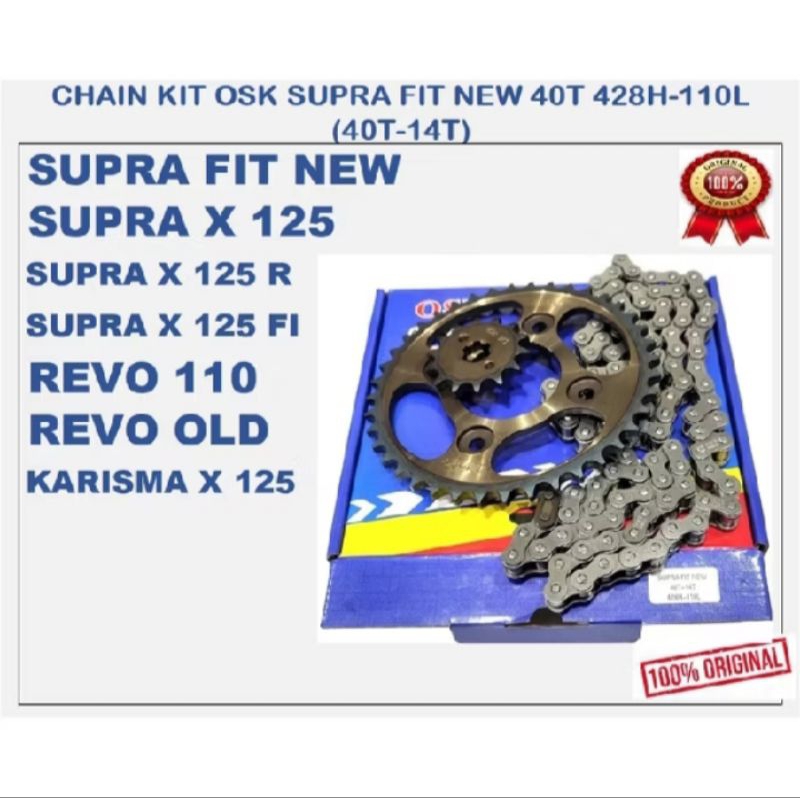 Jual GIR SET GEAR PAKET DEPAN BELAKANG SET RANTAI SUPRA FIT NEW SUPRA X 125 KARISMA REVO LAMA ...