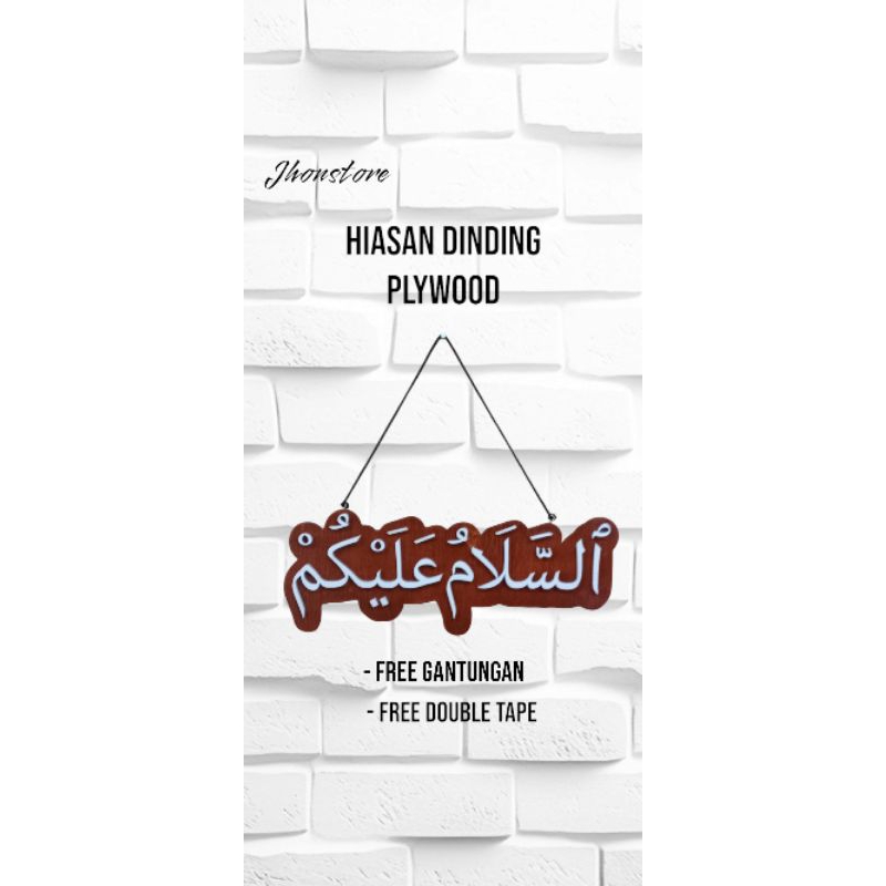 Jual Hiasan Dinding Tulisan Arab/Papan Nama untuk Backdrop/Dekorasi ...