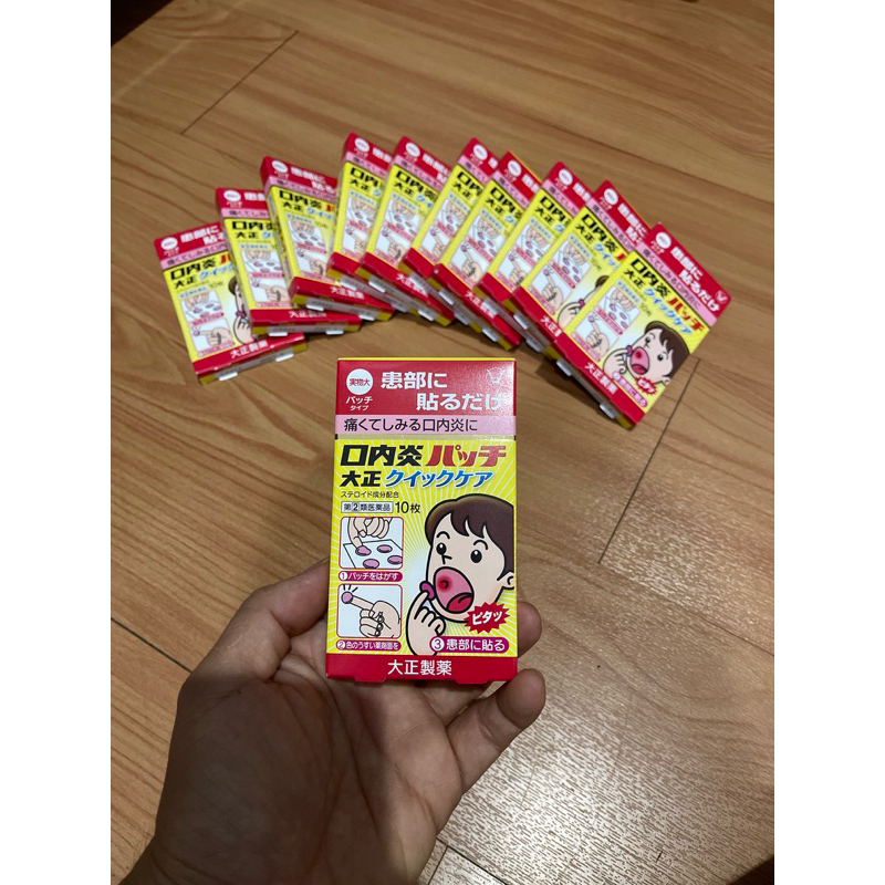 Jual Patch Kuning Obat sariawan terampuh asli japan | Shopee Indonesia