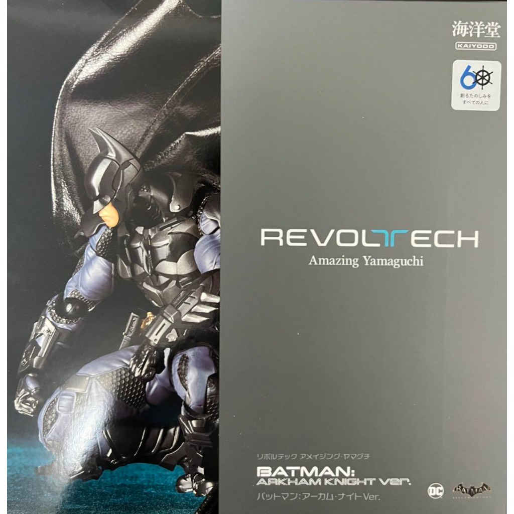 Jual Revoltech Amazing Yamaguchi Batman - Arkham Knight Ver. n ...