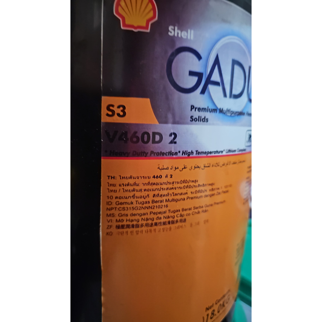 Jual SHELL GADUS S3 V460D 2 V460 D2 - Kemasan Pail isi 18kg | Shopee ...