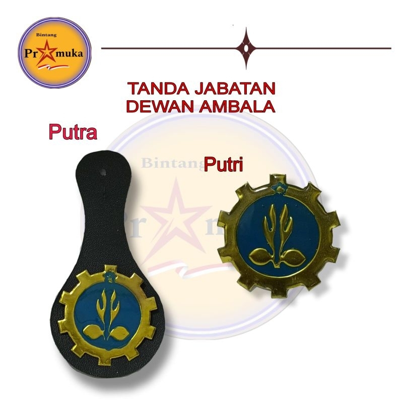 Jual TANDA JABATAN DEWAN AMBALAN PRAMUKA/LENCANA DEWAN AMBALAN PRAMUKA ...