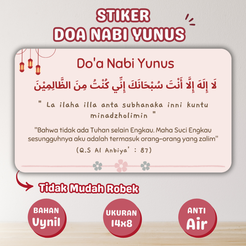 Jual STIKER DOA NABI YUNUS | Shopee Indonesia