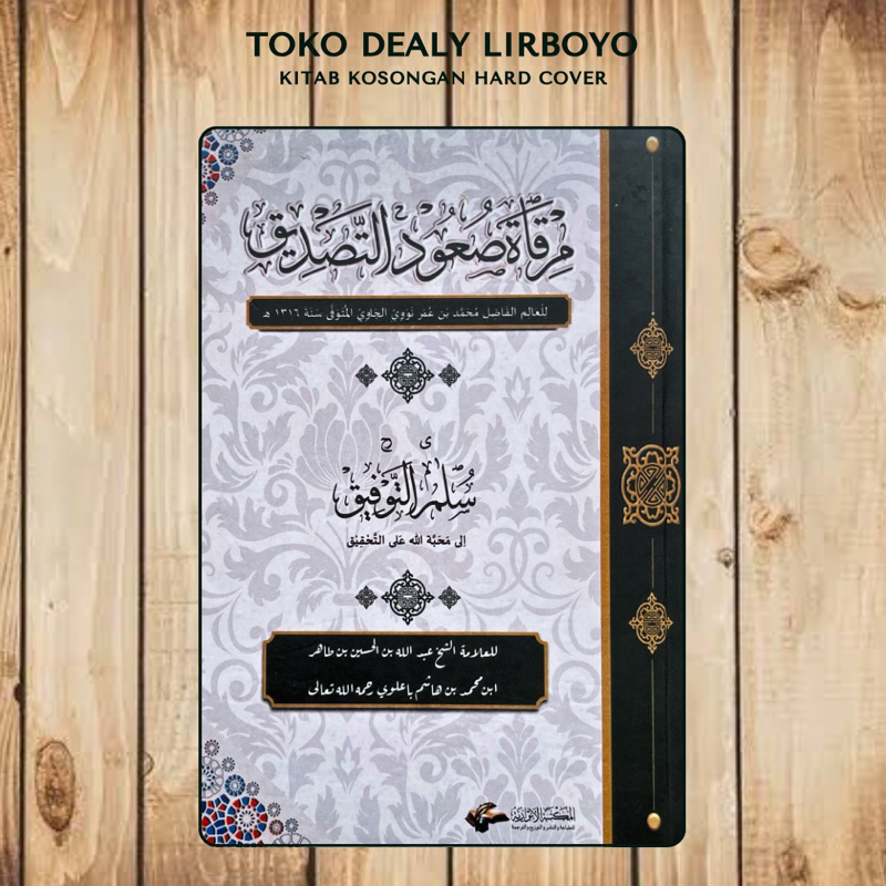 Jual mirqotus mirqatus suud su’ud tasdiq tashdiq syarah sulamul sulamut ...