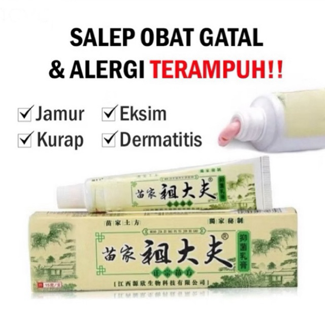 Jual Salep zudaifu salep gatal kulit gatal kulit ampuh salep cina exim ...