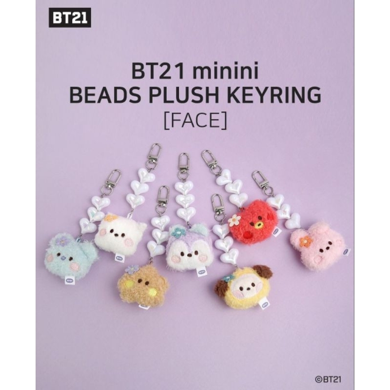 Jual [READY] BT21 BEARD PLUSH KEYRING FACE ( BACA DESKRIPSI ) | Shopee ...