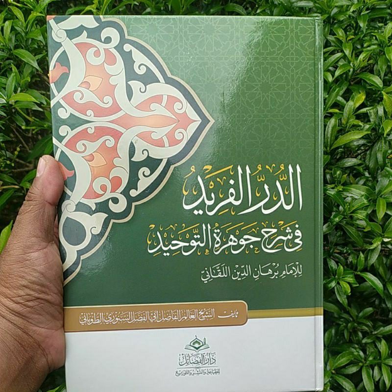 Jual Durul farid syarah jauharotud tauhid durrul farid sarah jauharotut ...