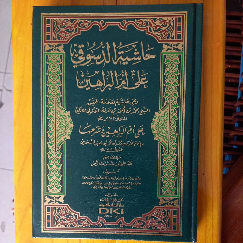 Jual kitab hasyiah ad dasuki -ad dasuqi syarah ummul barohin dki beirut ...