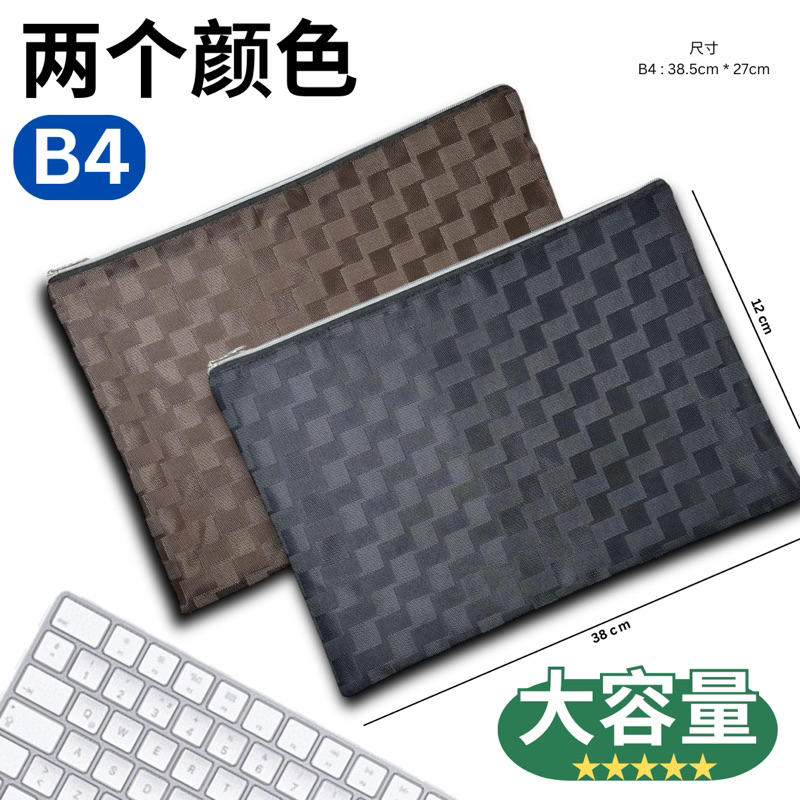 Jual Document Zipper Bag F4 B4 Bahan Kain Motif Kotak Tas Resleting