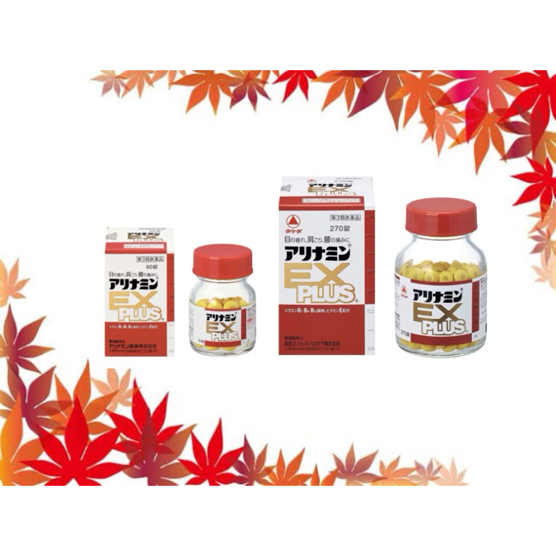 Jual ALINAMIN EX PLUS 60 270 TABLET SUPLEMEN NYERI BADAN SENDI BAHU ...