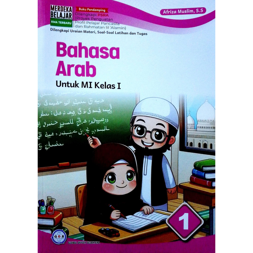 Jual BUKU SISWA BAHASA ARAB KMA 450 TERBARU KELAS 1,2,3,4,5,6 KURIKULUM PENGGERAK-MERDEKA SD/MI ...