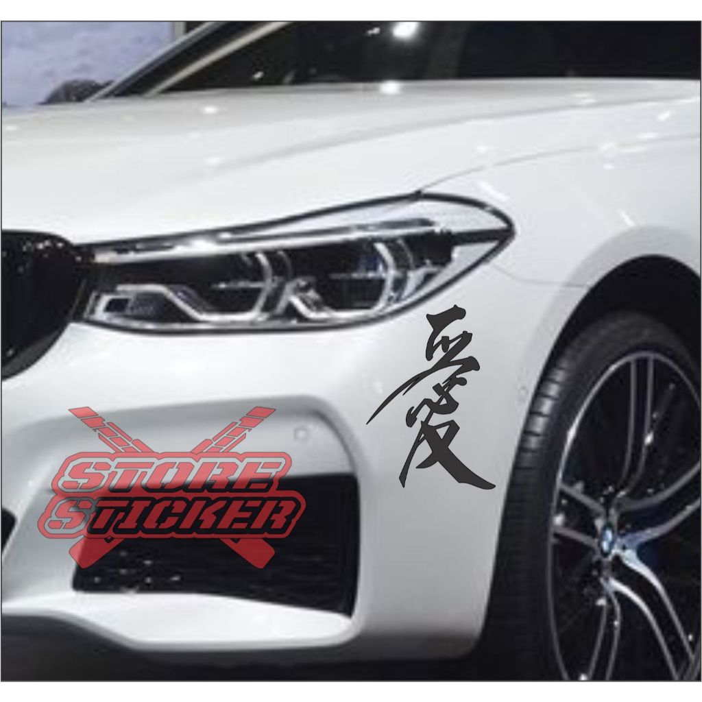 Jual Sticker kanji tulisan jepang mobil motor dll | Shopee Indonesia