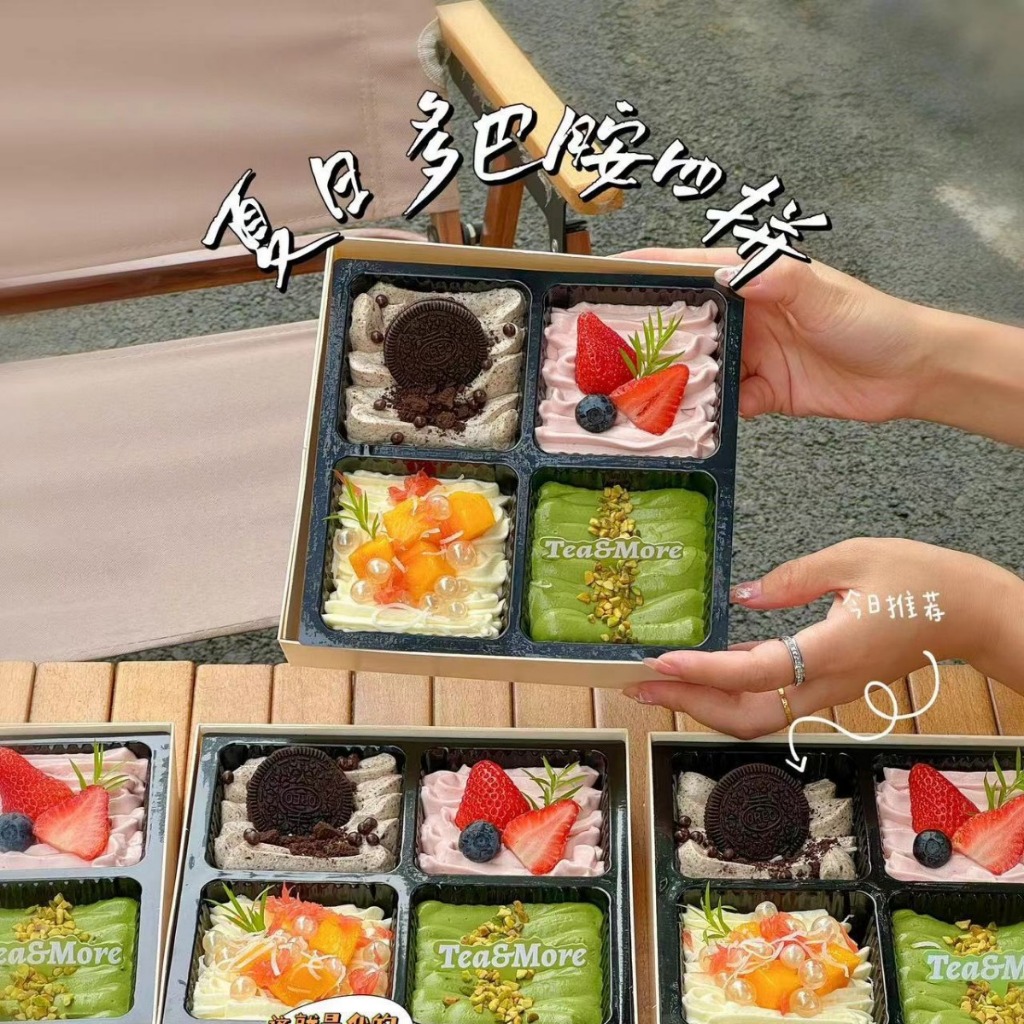 Jual WW 434 Dessert Box Mika Kotak Mochi Box Mooncake Paper Box Cookies ...