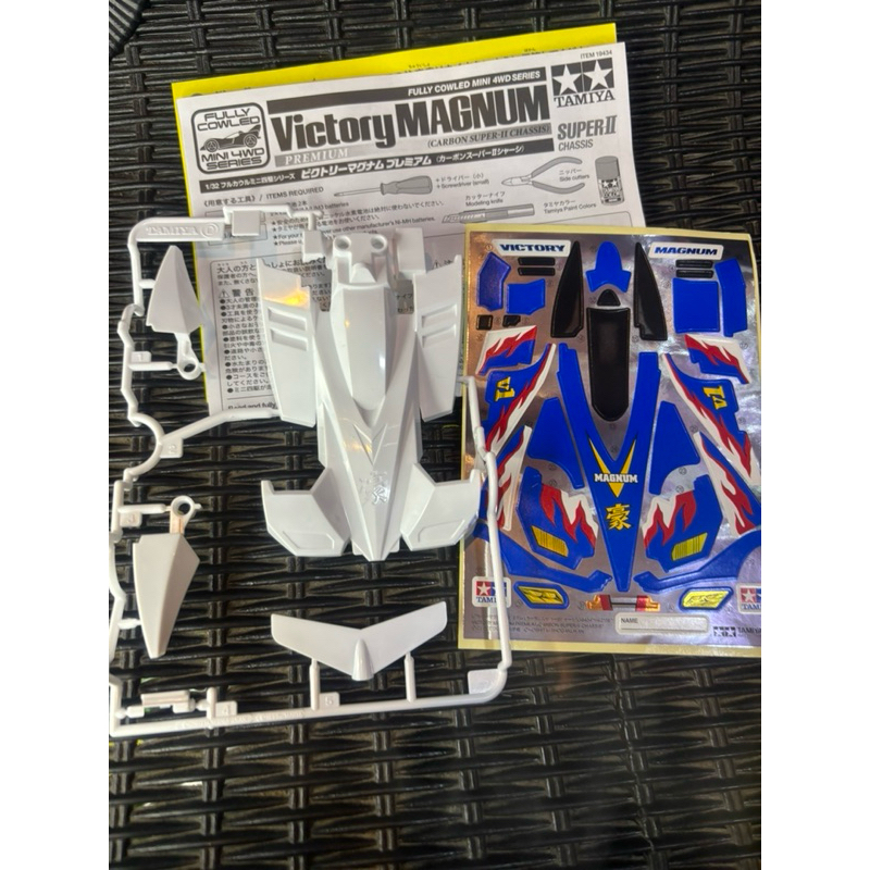 Jual Body Victory Magnum Original Tamiya - S2 | Shopee Indonesia