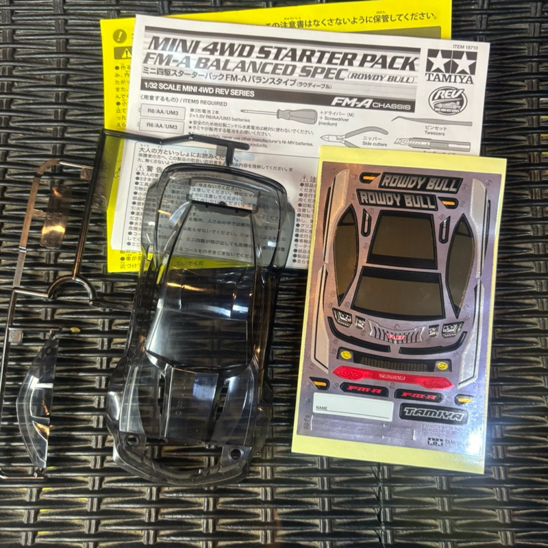 Jual Body Rowdy Bull Tamiya Original - FMA | Shopee Indonesia