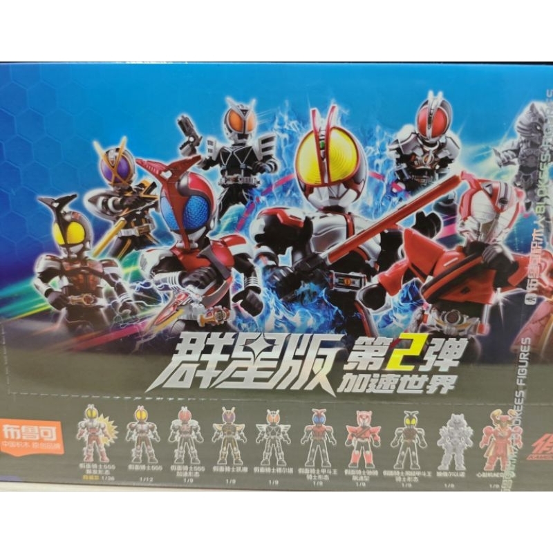 Jual Blokees Kamen Rider Galaxy Version 2 | Shopee Indonesia
