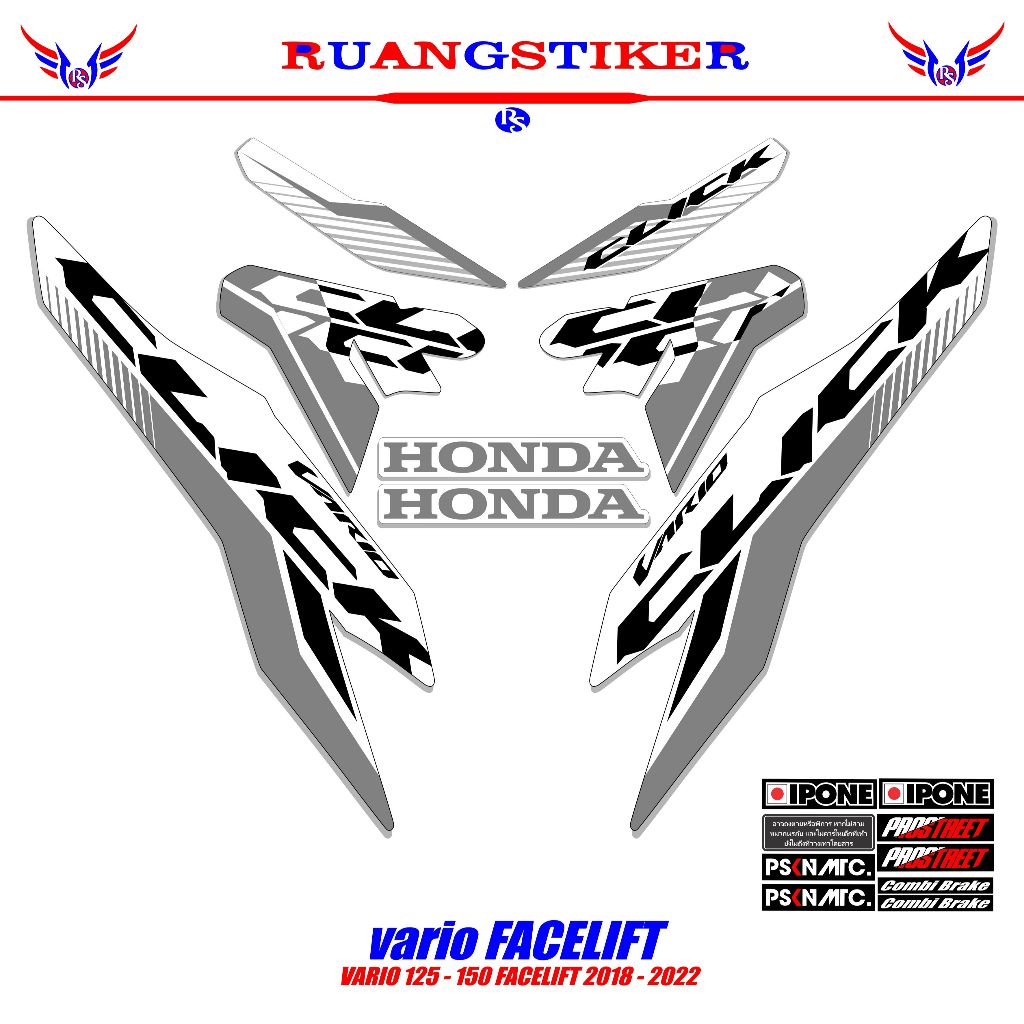Jual STRIPING VARIO FACELIFT MOTIF 7 / STICKER VARIO NEW 125 / 150 ...